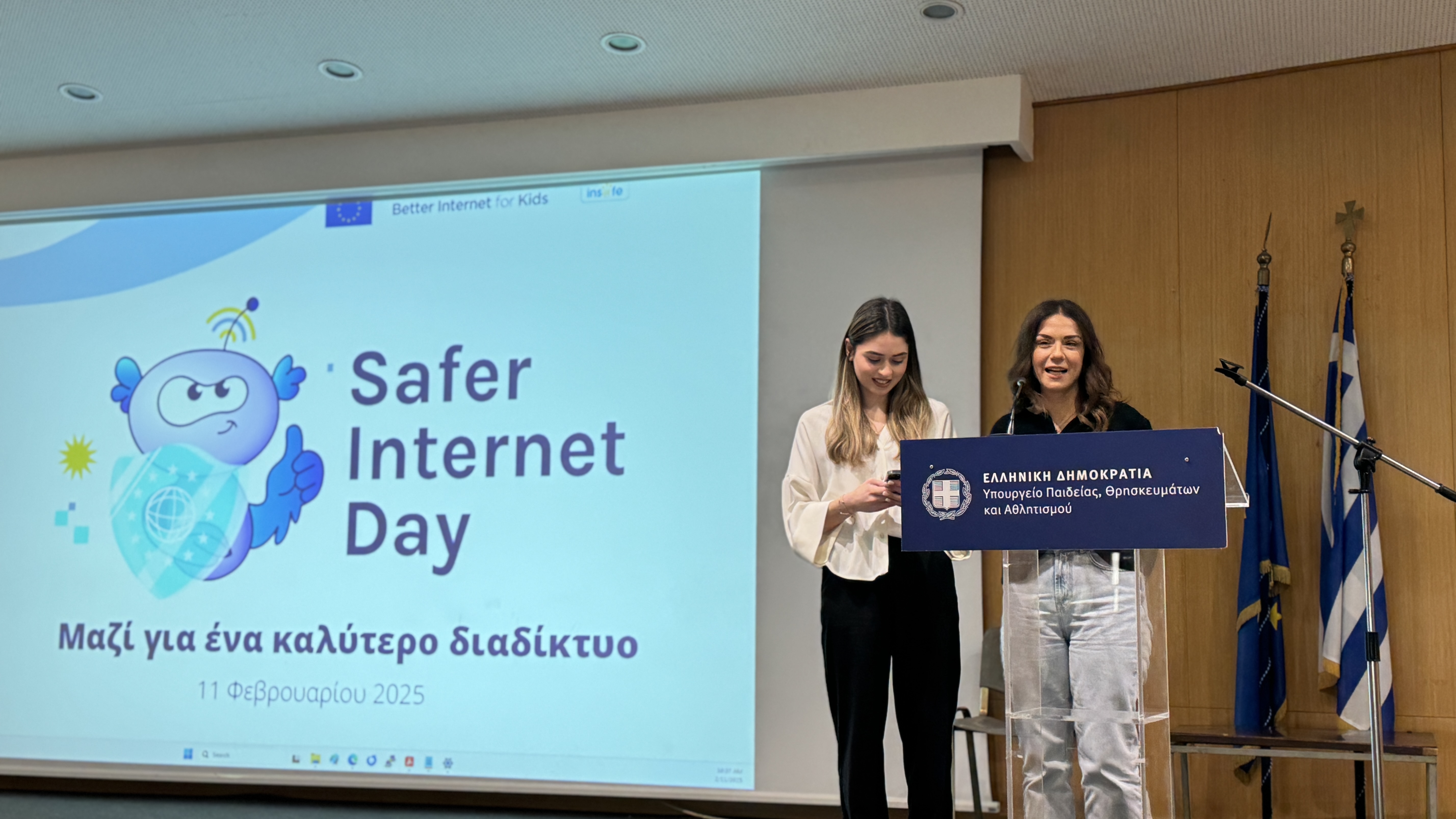 Safer Internet Day 2025 in Greece
